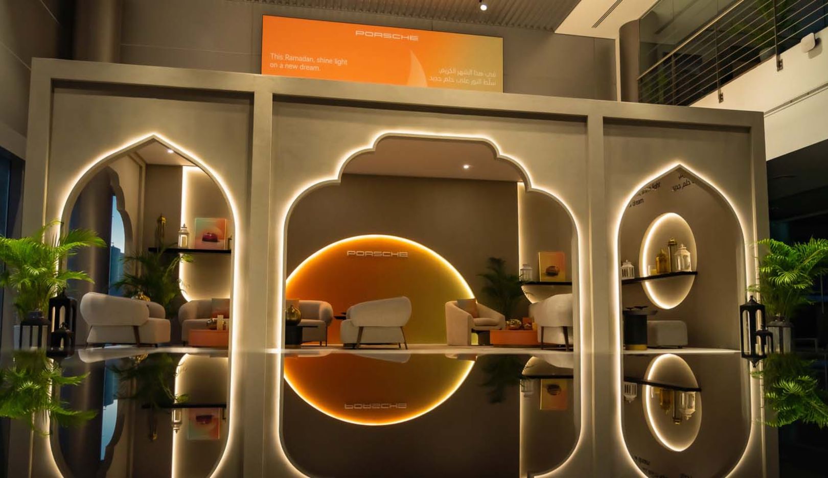 Porsche Centre Abu Dhabi and Al Ain unveils exclusive Ramadan Majlis ...
