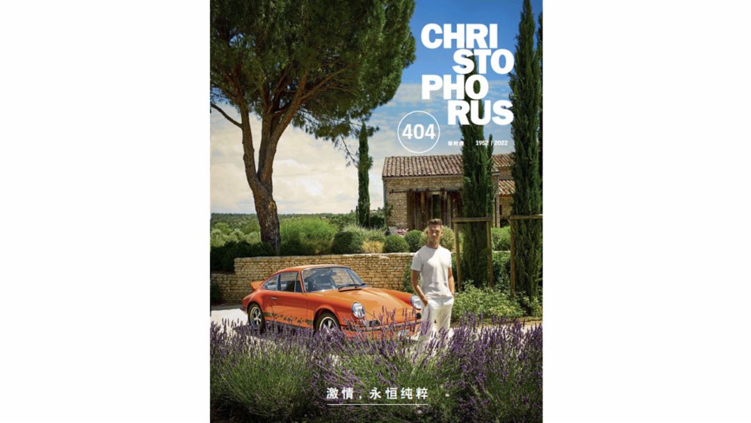 Christophorus - Porsche Newsroom CHN